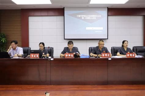 宁夏平罗恒达水泥有限责任公司破产清算案第一次债权 澎湃号政务 澎湃新闻 The Paper