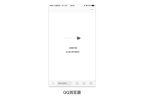 轻松看懂规范详解组件控件结构体系之空数据类 优设网 学AI设计上优设