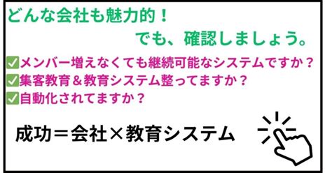 インクルーズは怪しい？評判・口コミを検証し安全性を解説！ バツイチ姉さんの Smart Mlm
