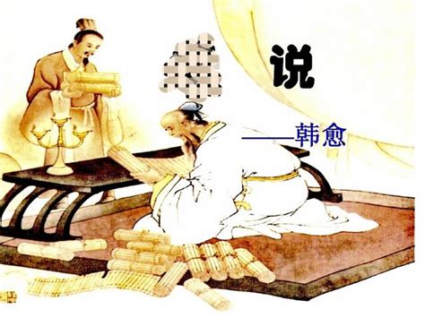 怎麼看韓愈文章原道中推翻老子理論說老子見識短淺 每日頭條
