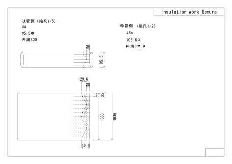 Excel展開アプリの使い方 T管展開編 植村設備 Rank Up Site
