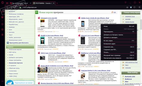 Opera Gx скачать бесплатно