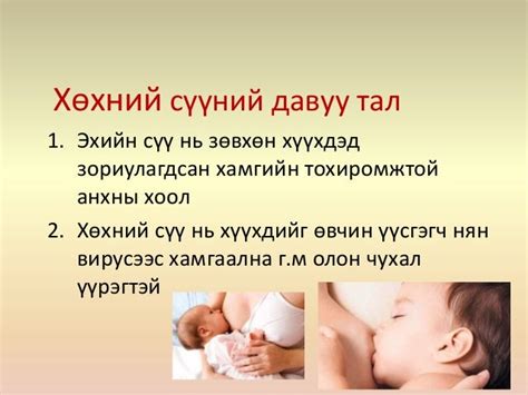 төрөлтийн 3 р үеийн физиологи төрлөгийн гэмтэл