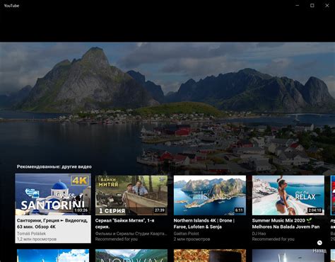 Приложение Google YouTube для Windows появилось в магазине G ek