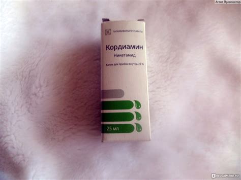 Капли для приема внутрь ОАО "Татхимфармпрепараты" Кордиамин - «Зелье ...