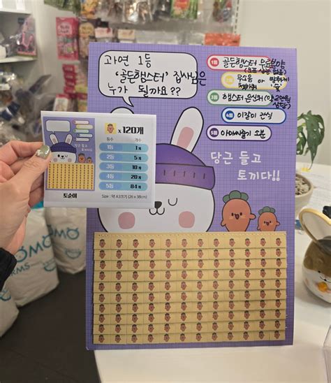 탬펫 서울강남점 Feat 달려라나나 아 귀여웡♡ 골든햄스터분양중 Instagram