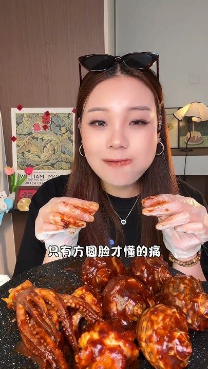 酱酱鱿鱼，酱酱海螺。每天五点整准时出现可能因为我是istj吧深夜放毒 省饭课代表 鱿鱼 被这一口香迷糊了 Youtube