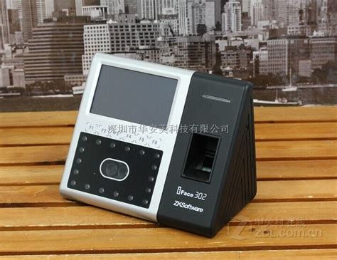 中控面部指纹考勤机图片高清图细节图 深圳市华安美科技有限公司 维库仪器仪表网