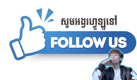 Dara Thai Fanpage M A I D A V I K A H 🔥 ️ Facebook