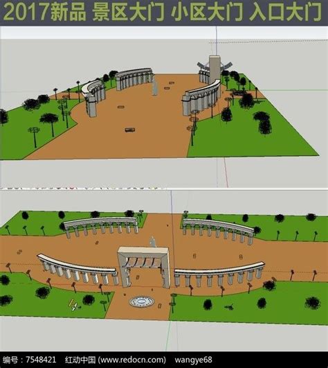 欧式风格大门入口建筑SU模型图片下载 红动中国