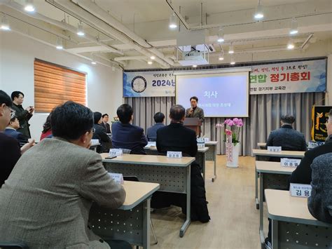 인성교육실천교원연합