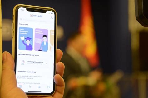 Vip76 Mn Нийслэлийн цэцэрлэгт хамрагдах хүсэлтийг E Mongolia цахим системээр хүлээн авч байна