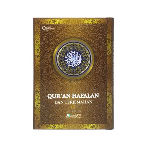 Jual AL QURAN Hafalan Almahira A Dan Terjemah Terjemahan Hard Cover Untuk Yayasan Amal WAKAF