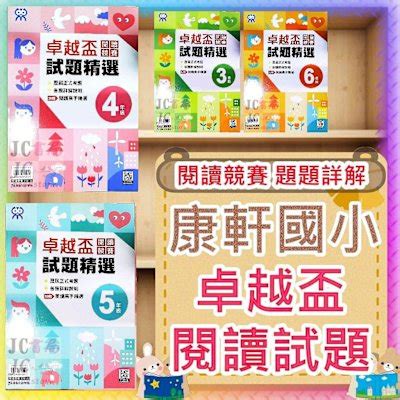 康軒 2023的價格推薦 2025年5月 比價比個夠BigGo