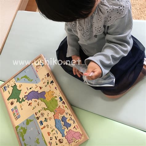 おうち知育2歳からおすすめしたい学研木製日本地図パズルプレゼントにも口コミ レビュー ウシコスポスト おうち英語と知育を