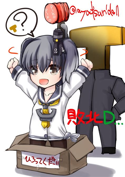 文釣遠瑠お仕事募集中 On Twitter 艦これ版深夜の真剣お絵描き60分一本勝負 艦これ版真剣お絵描き60分一本勝負