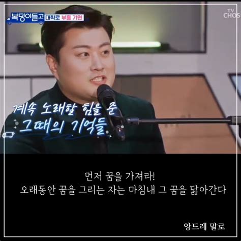 결국엔 김호중 입니다 무대위의 김호중 기다립니다 Youtube
