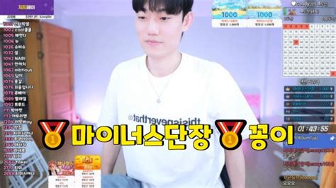 3부 용짜장님 커피는 맛있고 용플단은 멋있다 [이노레이블 김인호] Soop Vod