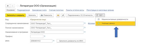 Как узнать идентификатор участнику ЭДО Алматы Казахстан