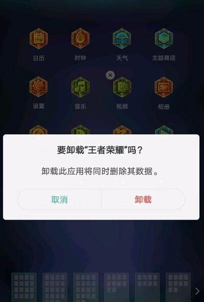 錢沒少充，天美你還給我玩套路？《王者榮耀》我看要涼涼 每日頭條