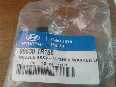 986301R100 ФОРСУНКА СТЕКЛООМЫВАТЕЛЯ KIA HYUNDAI | Запчасти на DRIVE2