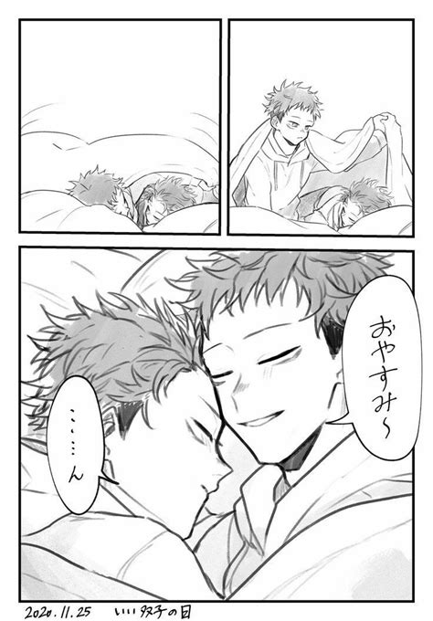 Pin oleh Tiện Tiện di A Jujutsu Kaisen JJK Gambar lucu Gambar karakter Seni anime