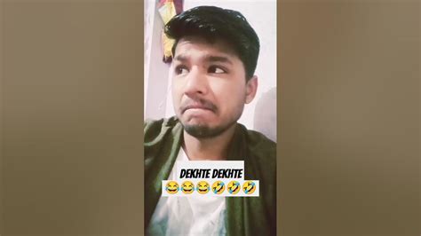 Dekhte Dekhte😂😂🤣🤣🤣😂😂 Trending Comedy Funny Comadysorts Viral