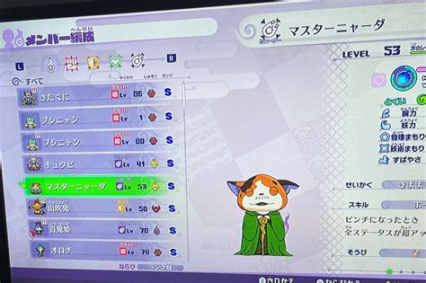 Trading Shogunyan Gilgaros Ss Damona Or Ss Venoct For Ss Komashura Or Ss Shogunyan Please