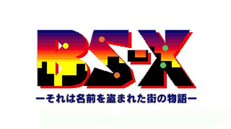 Error Screen Satellaview Bs X Siivagunner Wiki Fandom