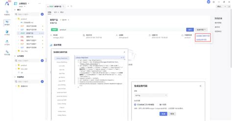 华为云发布codearts Api，为api护航 华为云