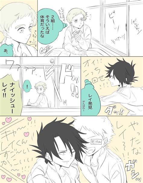 Neverland Art Fanarts Anime Doujinshi Norman Slayer Fan Art Manga