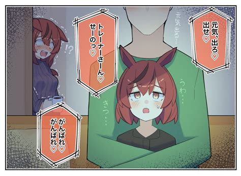 球体x Kyutaix さんのイラスト・マンガ作品まとめ 923 件 Twoucan