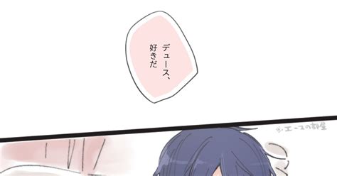 ツイ腐テ デュエス ちうのマンガ デュエス デュース・スペード エース・トラッポラ Pixiv