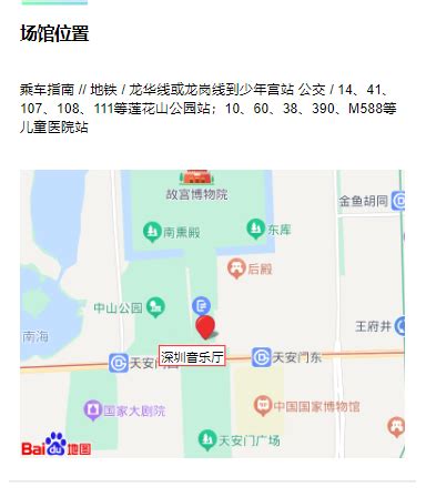 vue3 vite百度地图使用 移动端 vue 百度地图 移动端 CSDN博客