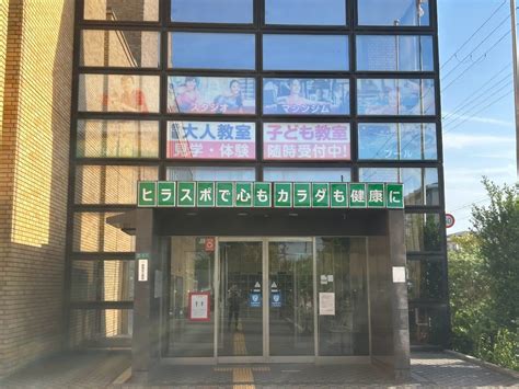 【大阪市平野区】大阪市立平野スポーツセンターでは5月20日土に、運動会や徒競走でもっと速く走るための！大好評！走り方教室が開催されるそう