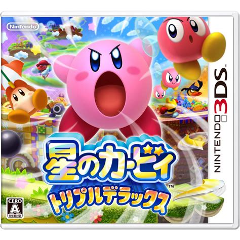 【星のカービィ】トリプルデラックス攻略方法のおすすめをまとめました！