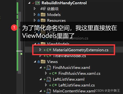wpf ui handycontrol 控件简单实战 iconpacks矢量图导入 handycontrols csdn博客