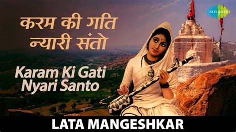 माता रानी के भजन लिखित में Mata Rani Ke Bhajan Likhit Mein