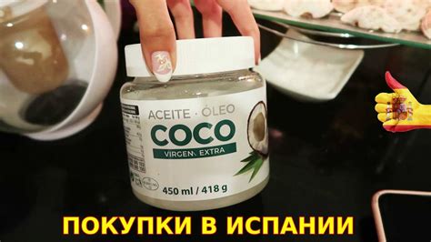 Продукты в Испании цены обзор покупок Youtube