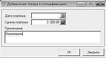 Книга: Компьютер для бухгалтера