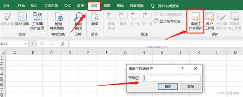 【excel技巧】如何将一堆文字快速整理成一列表格数据？excel 每个字符一列 Csdn博客