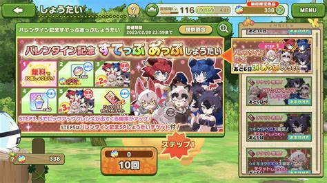 あの人＠3回接種完了 On Twitter 逆に考えるんだ！ 『次のガチャの為の運を持ち越した』 と考えるんだ