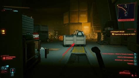 Угасающая звезда в Cyberpunk 2077 отдать Сойку или убить Рида