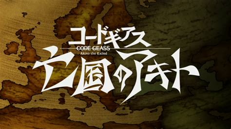 Code Geass Wiki Fandom