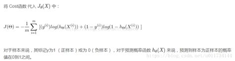 Logistic Regression（逻辑回归）模型实现二分类和多分类 Lvdongjie Avatarx 博客园