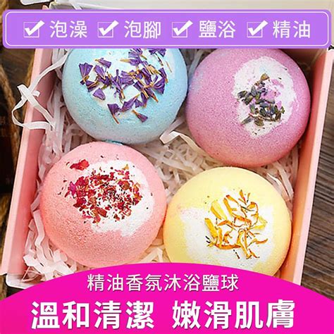 【rdi】 深層滋潤保濕肌膚精油鹽浴泡澡球（禮盒4個裝） 蝦皮購物