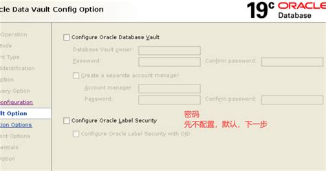 Oracle19c数据库安装 基于linux环境linux离线安装oracle19c步骤详细 Csdn博客