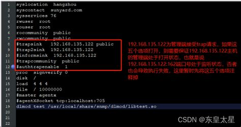 基于net snmp的代理端及管理端开发手册 csdn博客
