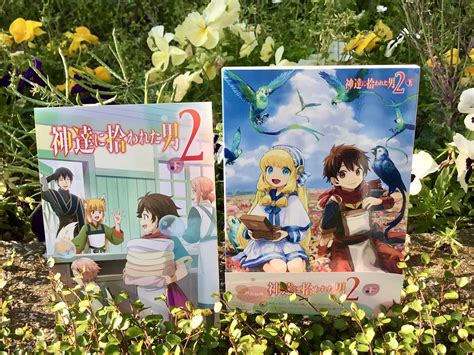 『神達に拾われた男2』tvアニメ公式 1月8日より放送中♪ On Twitter ━━━━━━━ Tvアニメ『神達に拾われた男2