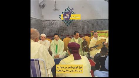انشاد جميل احياء ليلة ذكرى المولد النبوي الشريف 1445ه الزاوية
